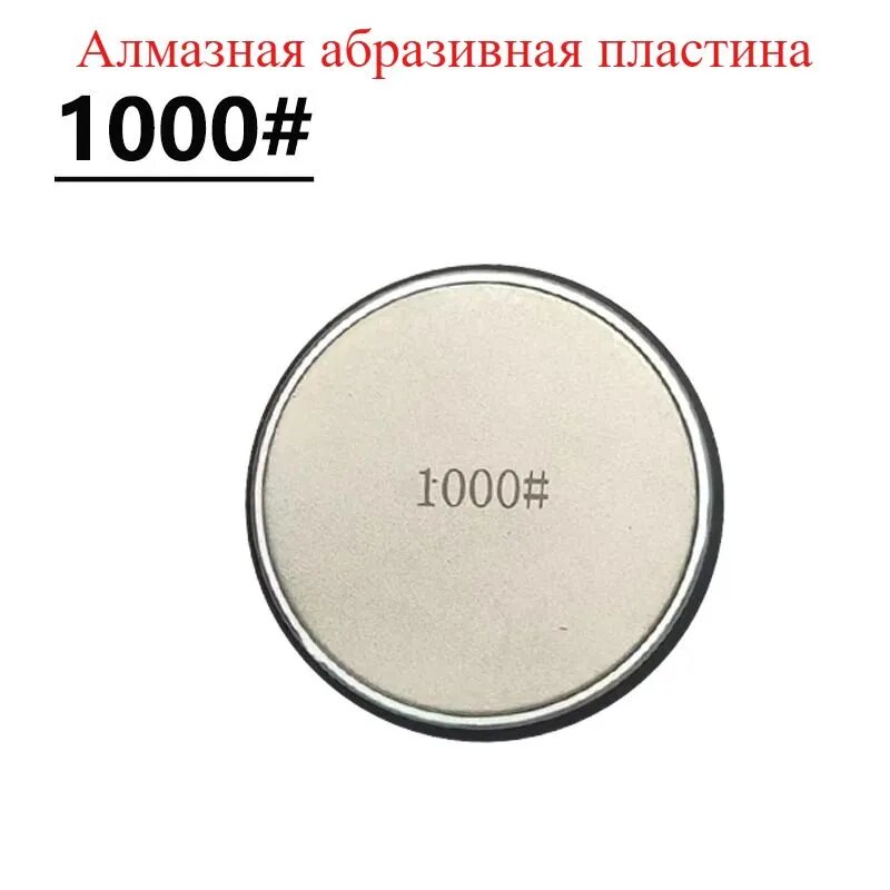Точилка для ножей, ножниц, 1 предм.