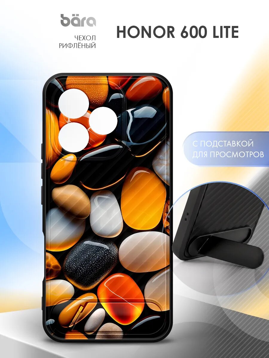 Чехол на Honor 600 lite, Хонор 600 лайт, силиконовый, с подставкой, с принтом