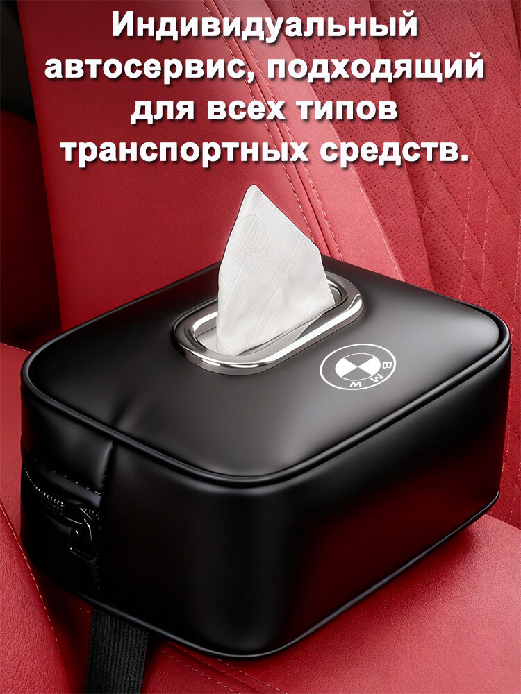 1 автомобильный органайзер для салфеток, черный аксессуар для салона автомобиля органайзер для автомобиля аксессуар для салона