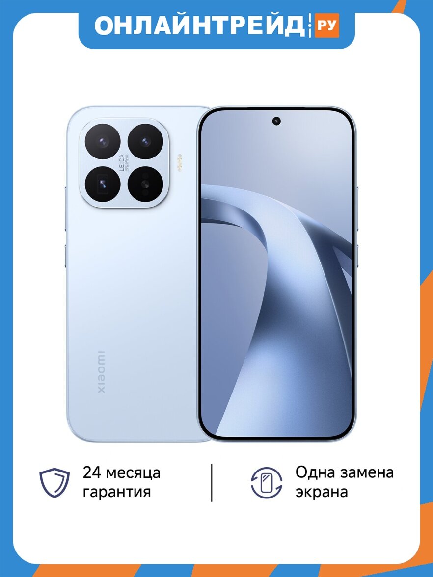Смартфон Xiaomi 17T 12/512Gb Голубой