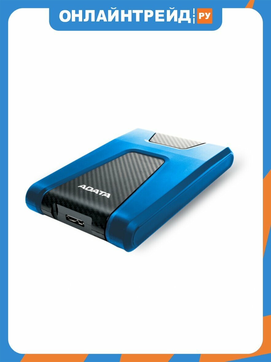 Внешний жесткий диск Adata HD650, 1 ТБ, USB 3.2 Gen1 (AHD650-1TU31-CBL) синий