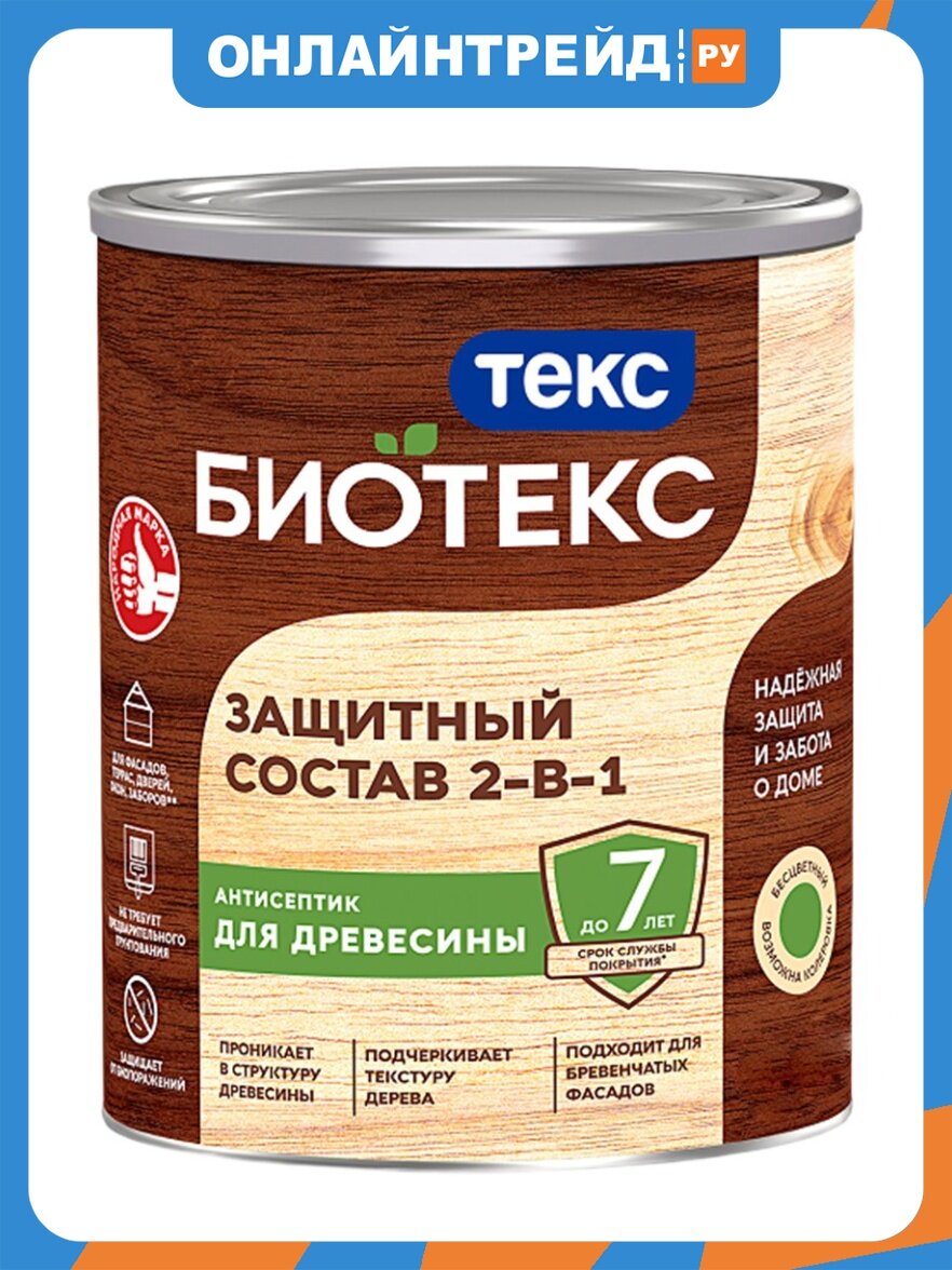 Защитный лессирующий состав для дерева Bioteks 2-в-1, 2,7 л, лесной каштан
