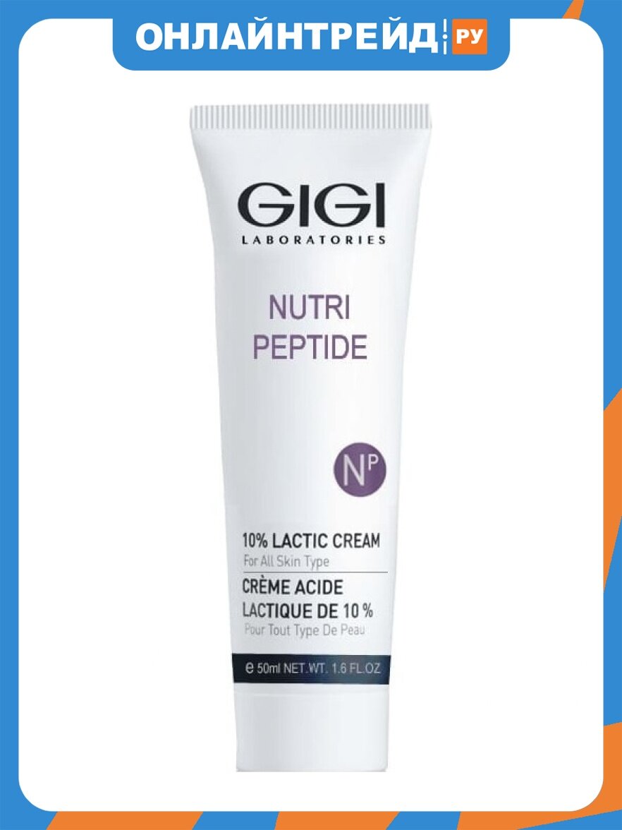Крем пептидный для лица Gigi Nutri-Peptide 10% Lactic cream, 50 мл