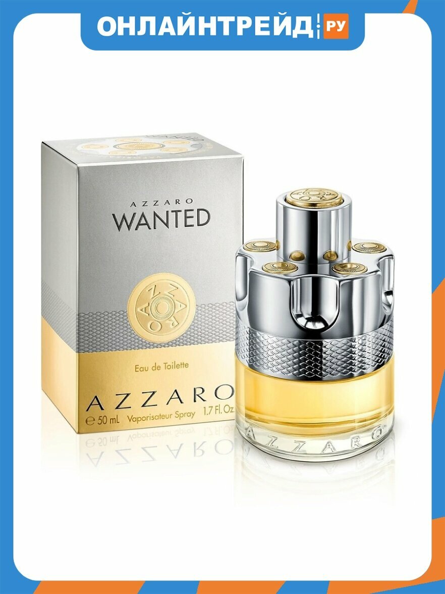 Мужская туалетная вода Azzaro Wanted, 50 мл