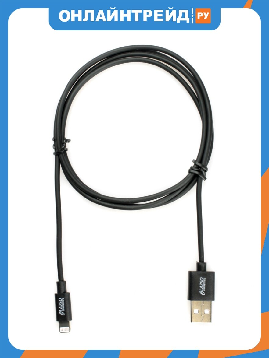 Кабель Lazso WU-201C USB-A - Lightning, 1.2 м, черный