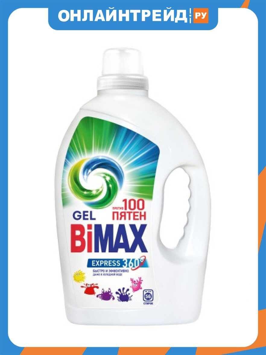 Гель для стирки Bimax 100 пятен, 1.95 л