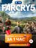 Far Cry 5 для PS4 и PS5, русские субтитры и интерфейс | PS4/PS5