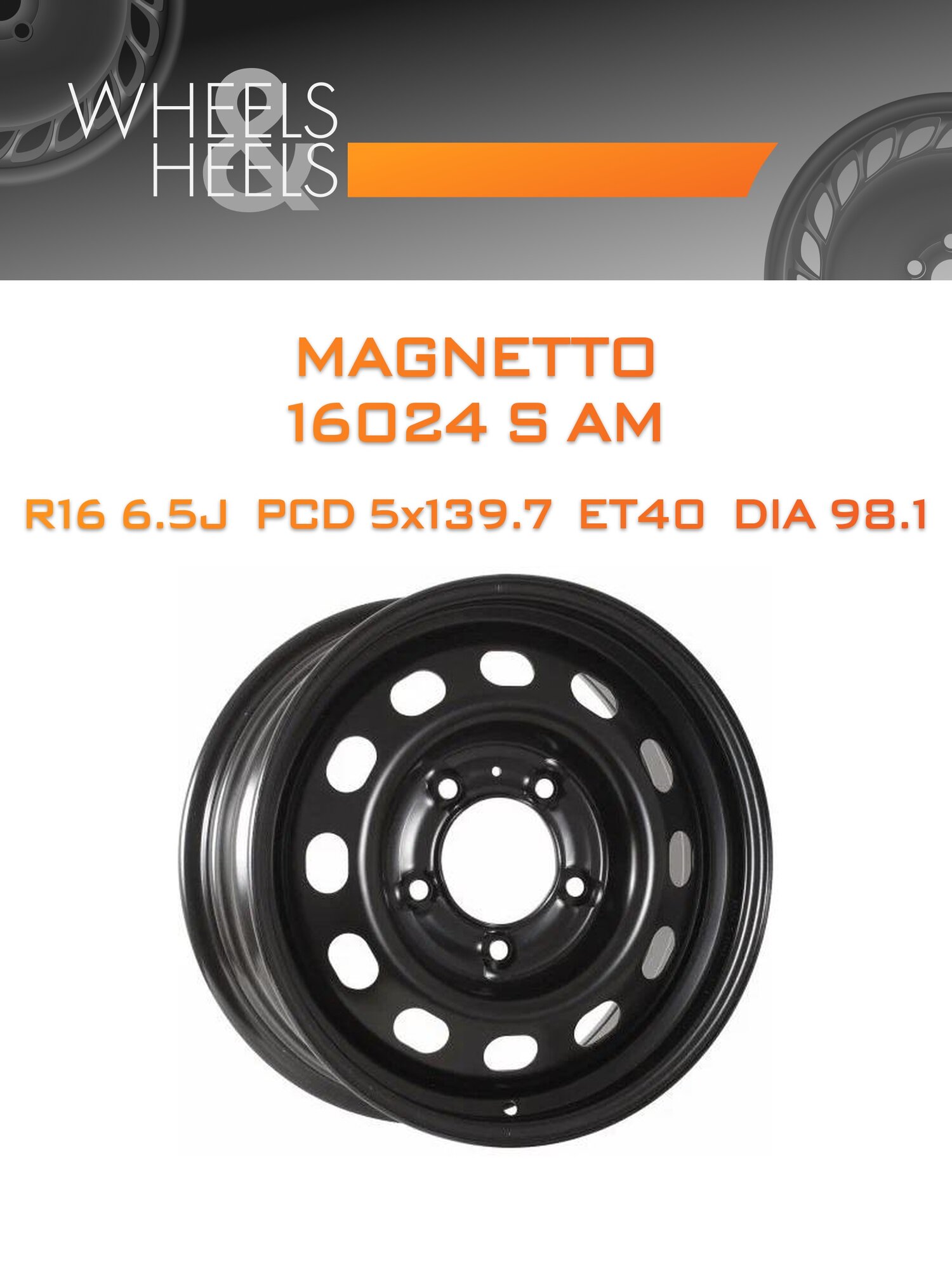 Диск автомобильный стальной Magnetto 16024 S AM 16x6.5 5x139.7 et40 dia98.1 Серебристый