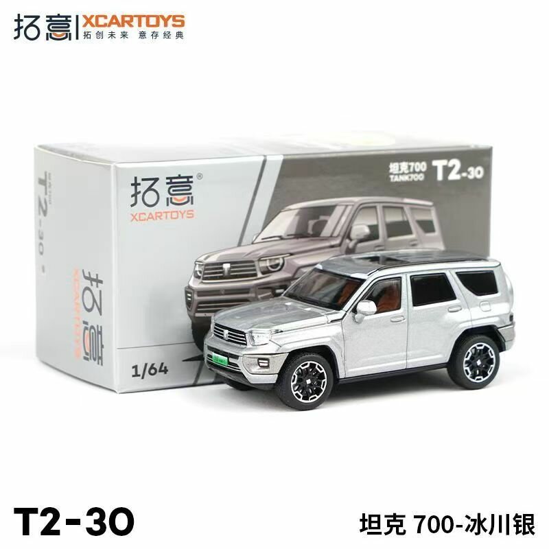 Игрушечный автомобиль XCARTOYS Tank7001:64 (металлические и пластиковые детали) T2-30#