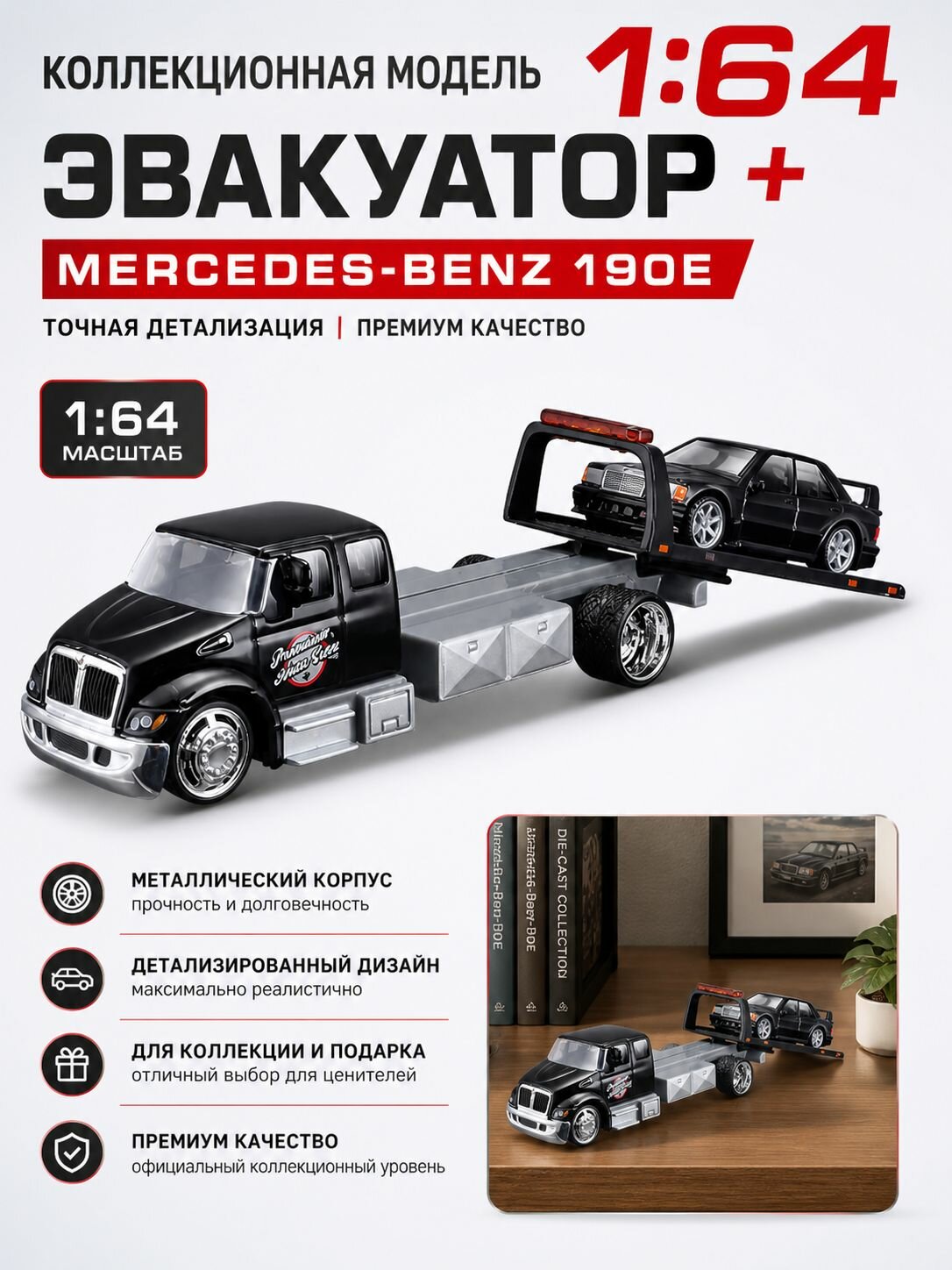 Масштабная модель автомобиля 1:64: 1957 Chevrolet Flatbed + 1959 Chevrolet Impala SS, розовый цвет, металлическая игрушка для коллекции