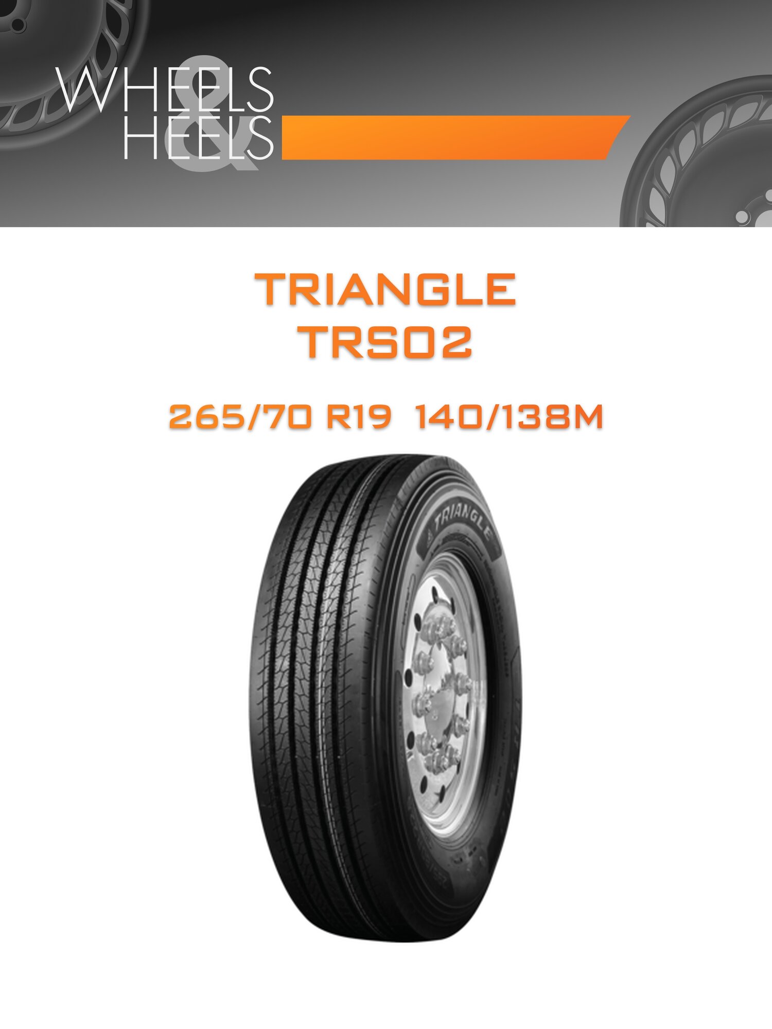 Шина автомобильная Triangle TRS02 265/70 R19.5 140/138M ALLSEASON, всесезонная, универсальная