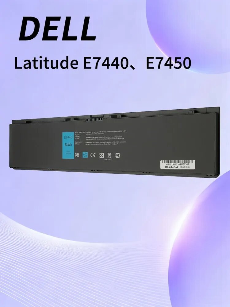 Dell Аккумулятор для ноутбука 7000 мАч, (Аккумулятор для ноутбука Dell Latitude E7440, E7450, (3RFND, 34GKR), 53Wh, 7.4V, OEM)