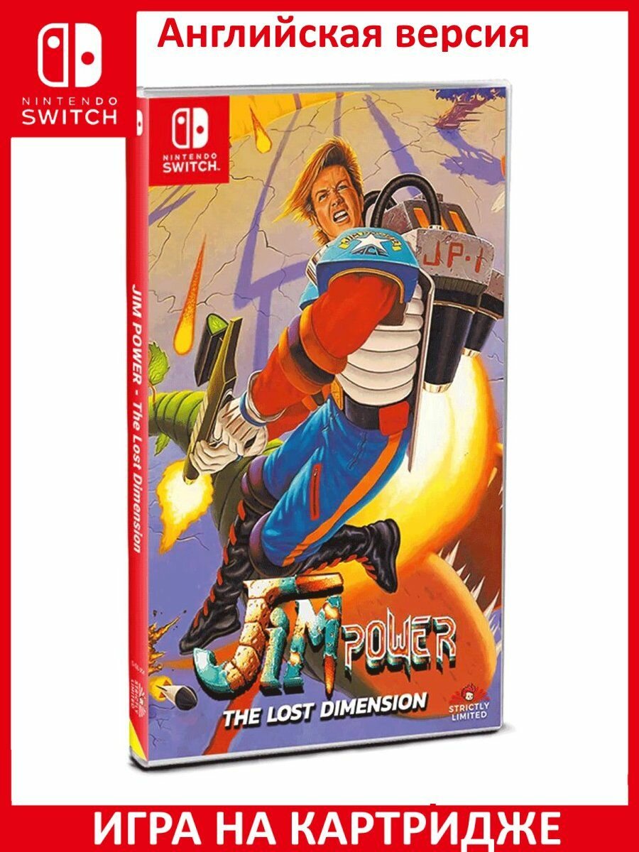 Игра Jim Power: The Lost Dimension Switch Картридж на Nintendo Switch Английская версия