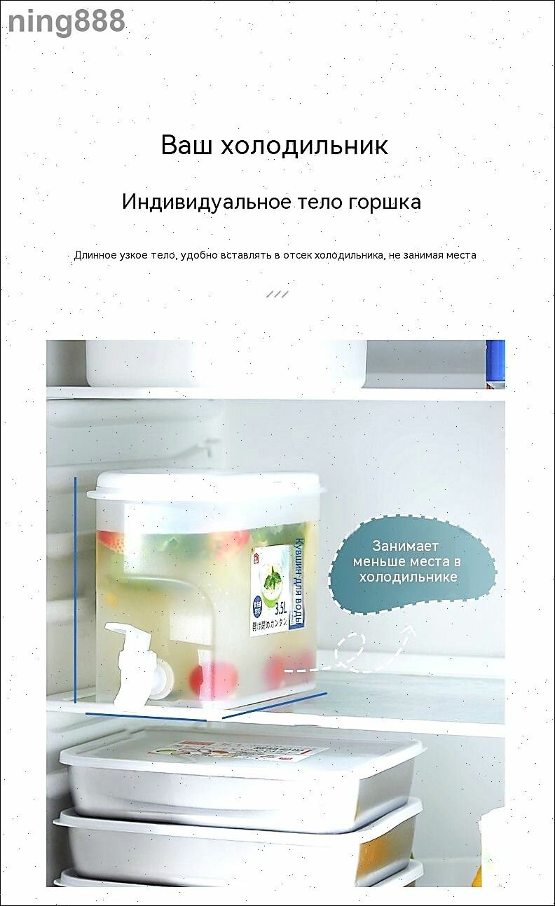 Кувшин, 3.5 л