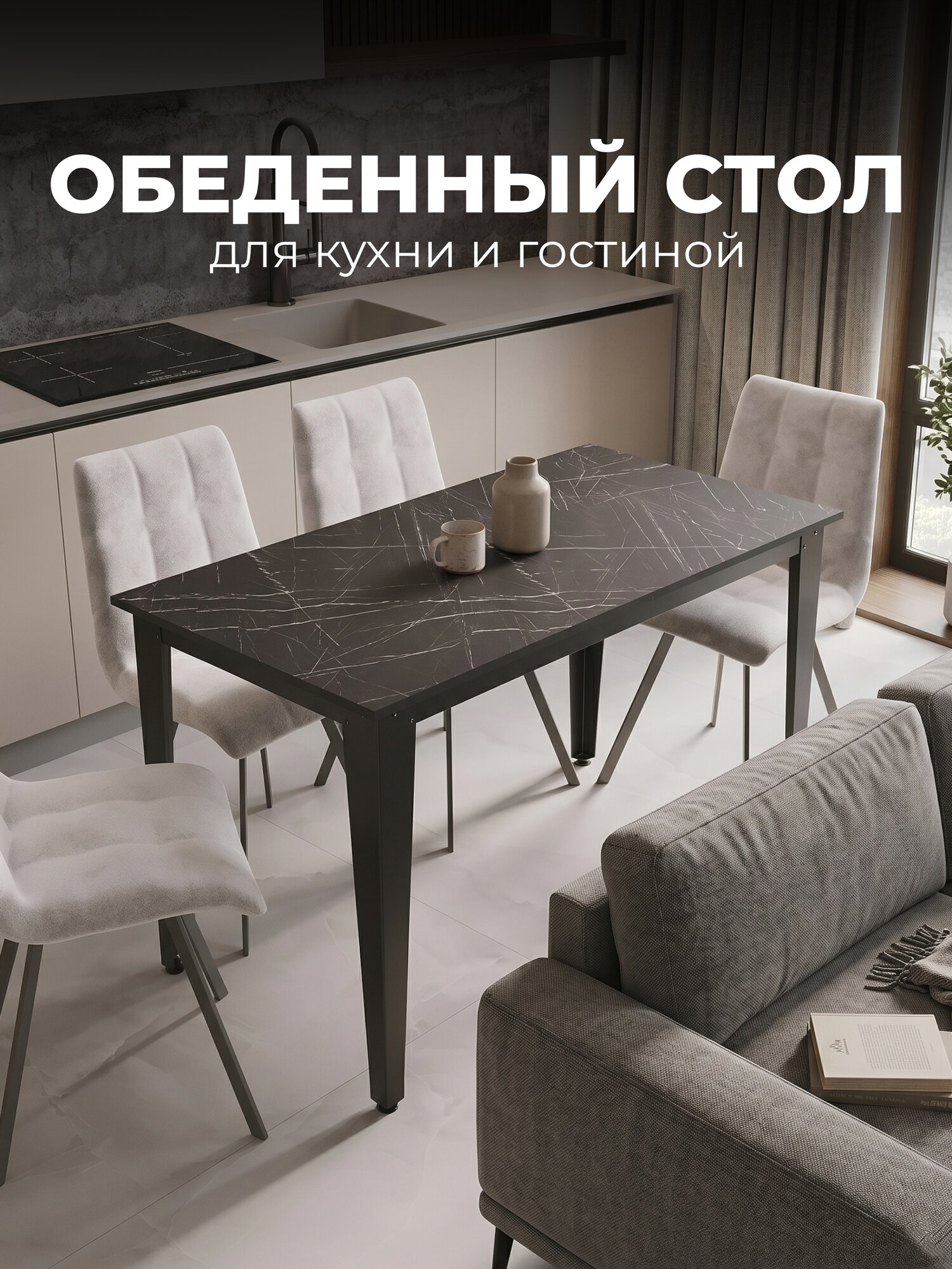 Стол кухонный Avella lite Камень Пьетра Гриджиа. Стол обеденный, кухонный стол.