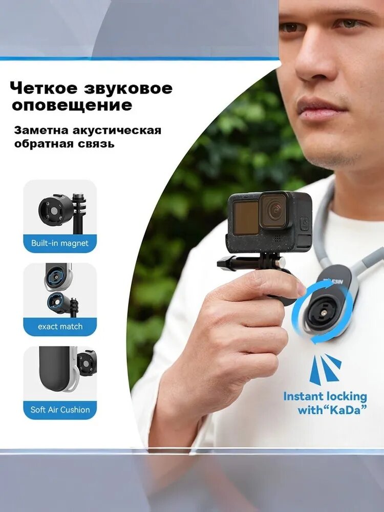 Магнитный держатель на шею для GoPro/DJI Action 5/4 с регулируемый ремень