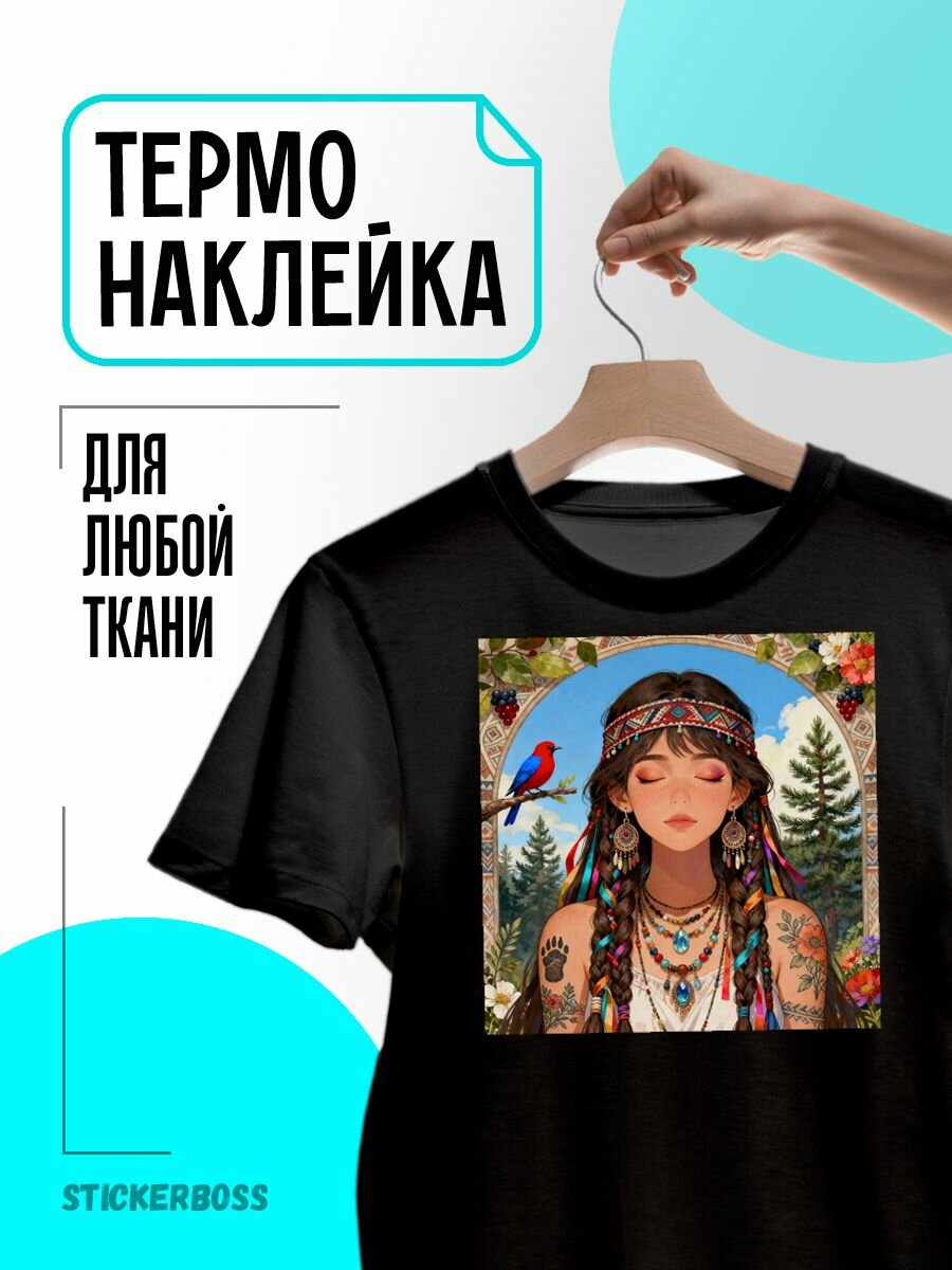 Термонаклейка термотрансфер на одежду девушка