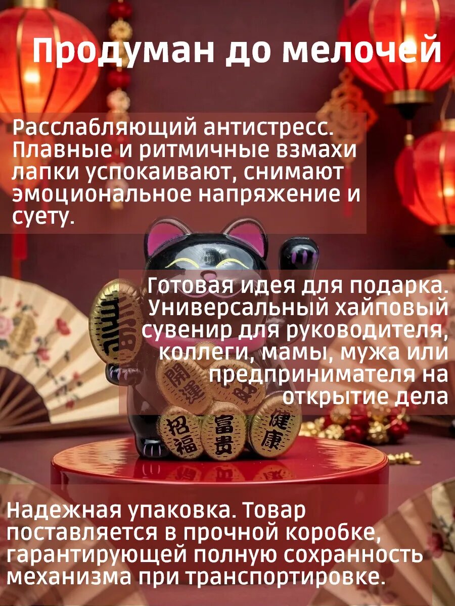 Денежный кот манэки-нэко — фото 1
