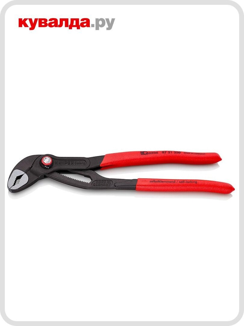 Ключ переставной KNIPEX 8721250SB cobra quickset 250 мм с фиксатором