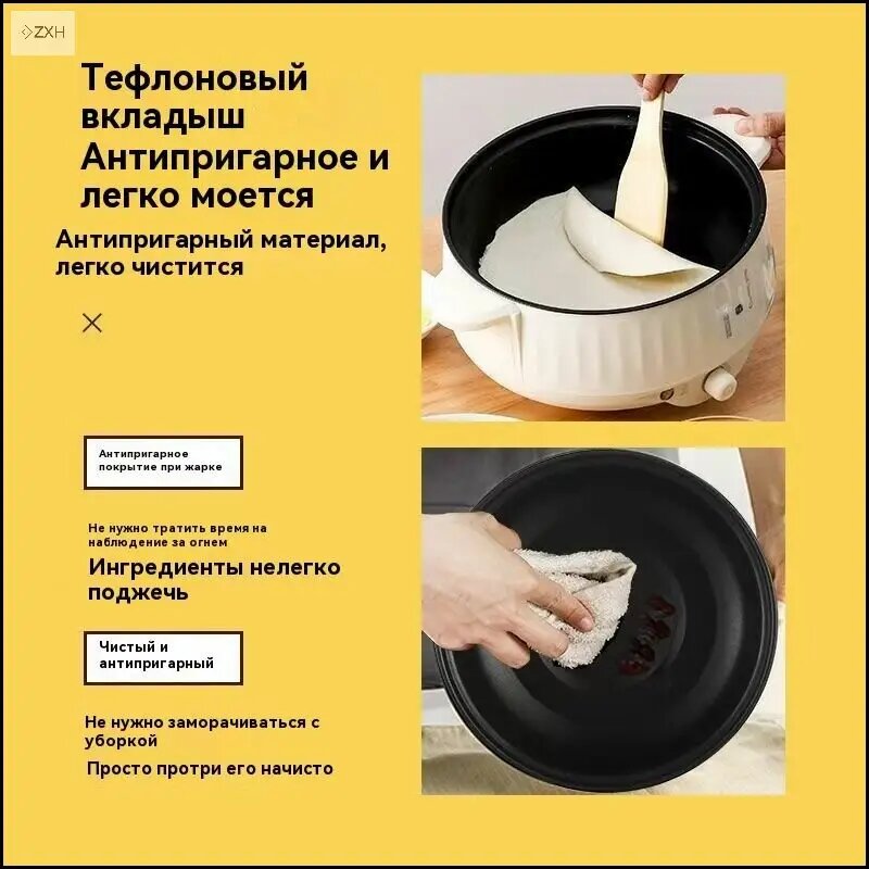 Мультиварка 2.2 белый Мультиварка-скороварка — фото 1