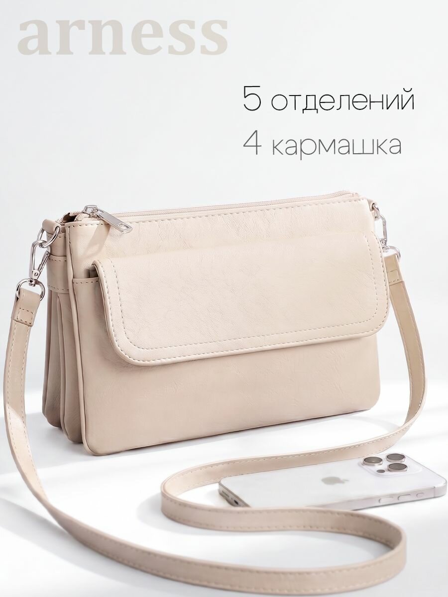 Сумка клатч