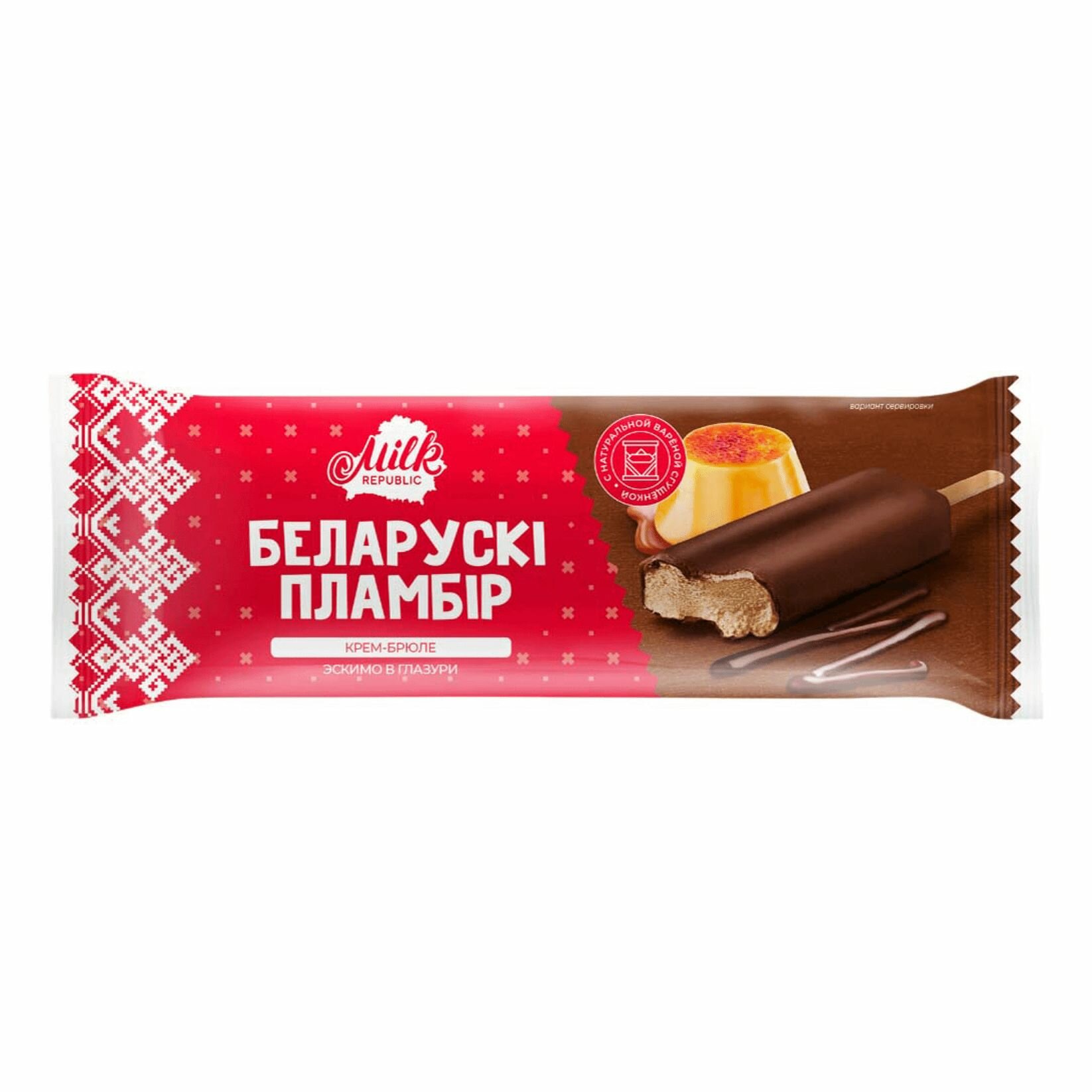Мороженое эскимо Белорусский пломбир крем-брюле 80 г