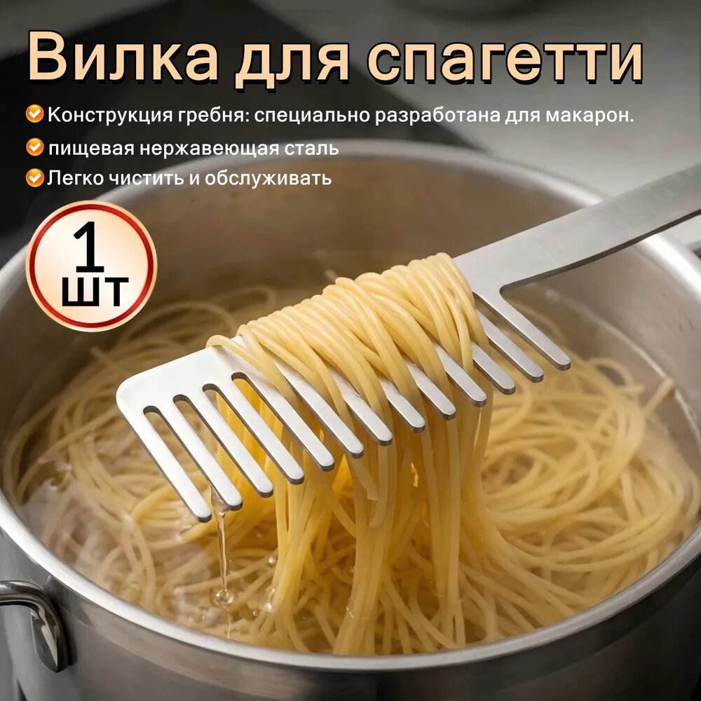 Вилка столовая 1 предм.