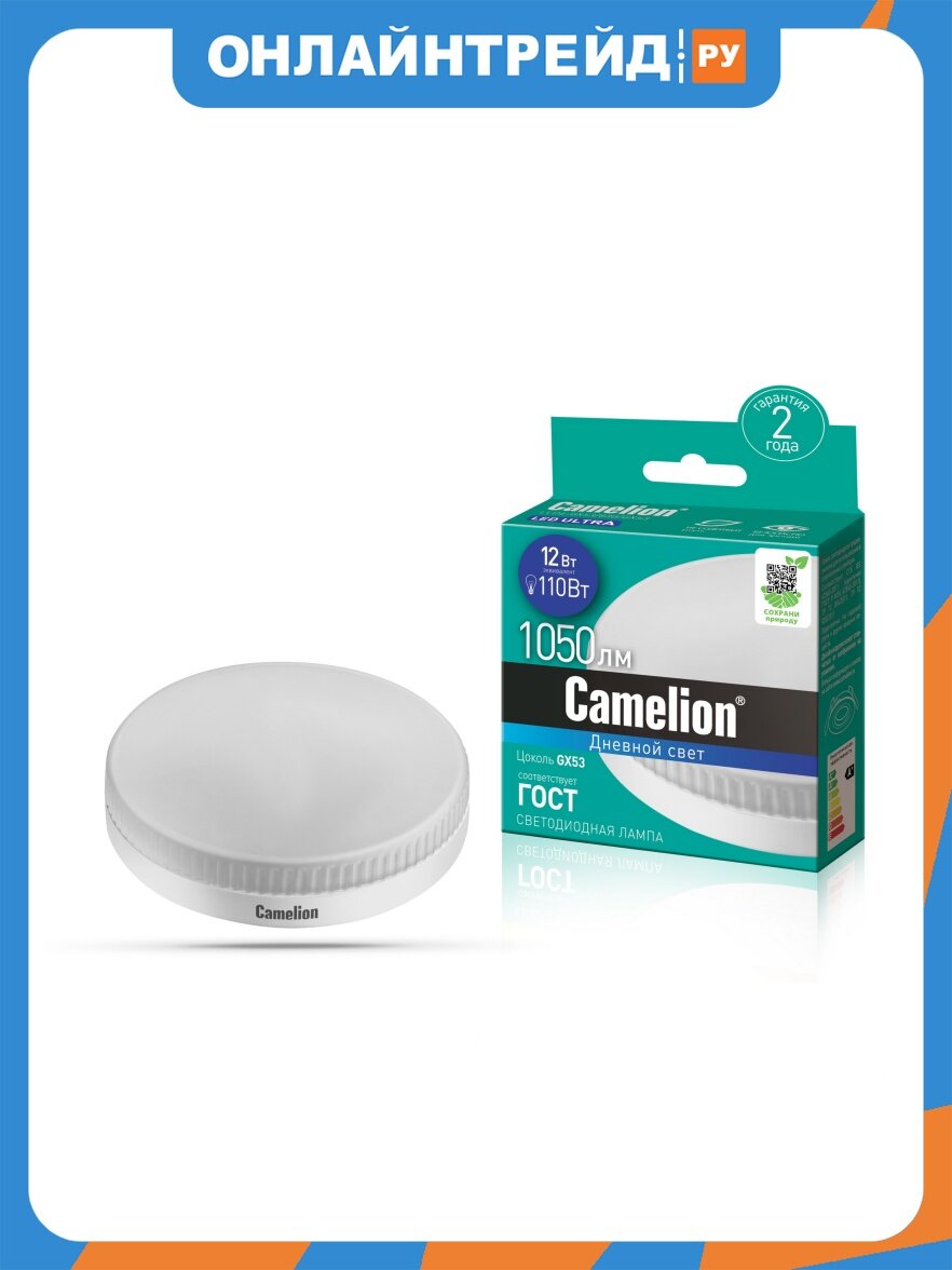 Светодиодная лампа Camelion LED12-GX53/865/GX53