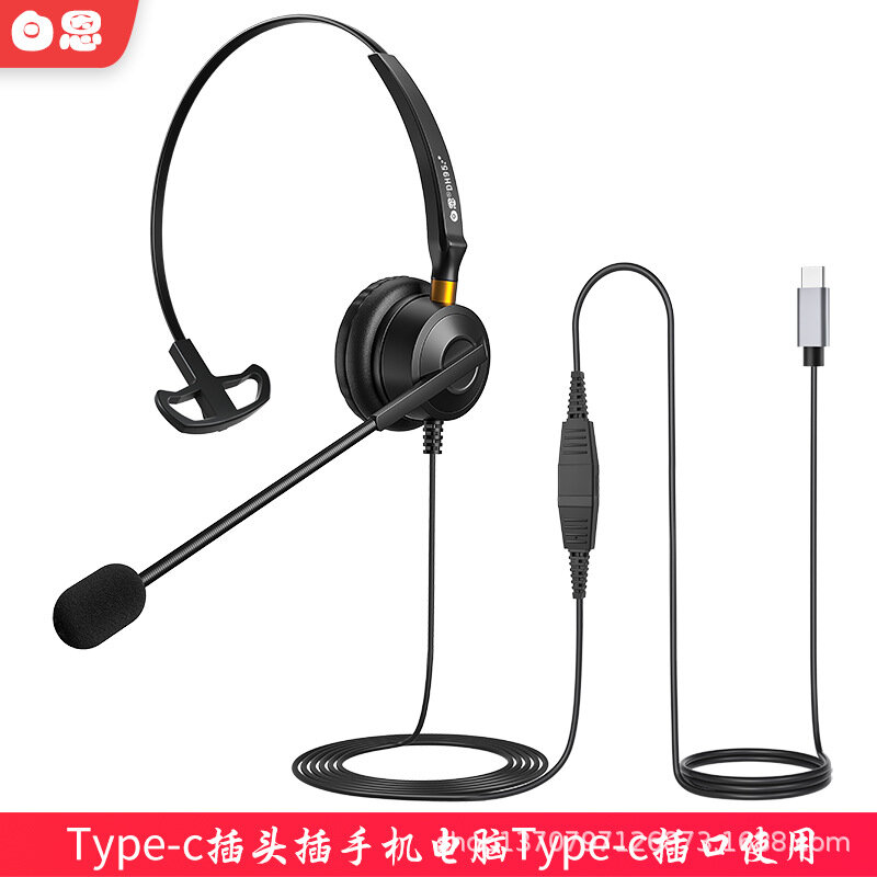 Одноручные USB-наушники с разъемом для ПК/мобильных телефонов, проводные для колл-центров
