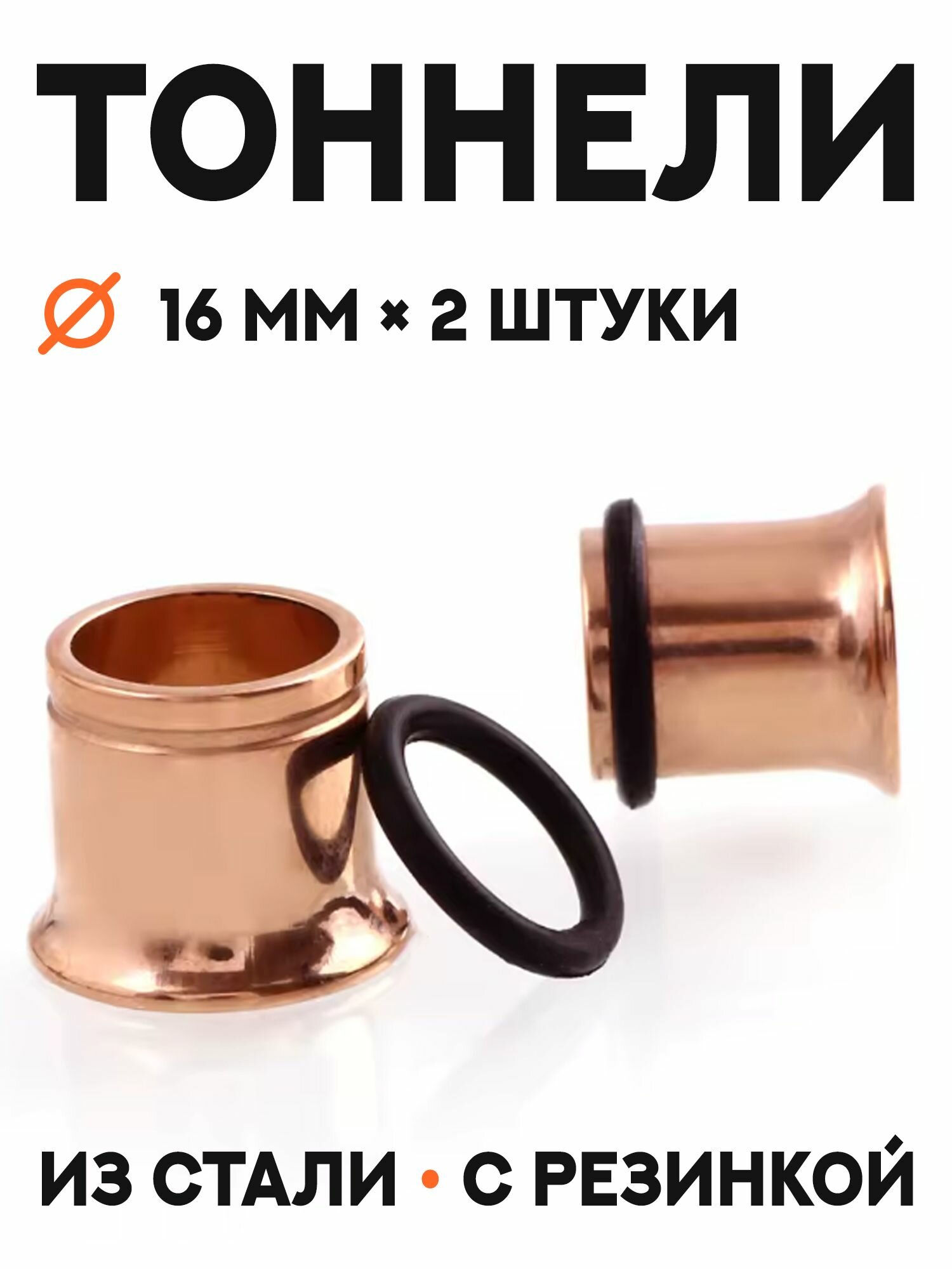 Серьги