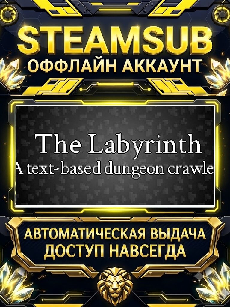 THE LABYRINTH игра на аккаунте для ПК с OFF активацией для Steam (PC) РФ + СНГ