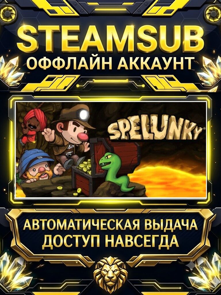 SPELUNKY игра на аккаунте для ПК с OFF активацией для Steam (PC) РФ + СНГ