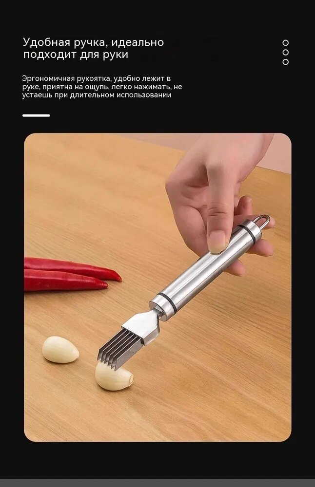 Кухонная терка — фото 1