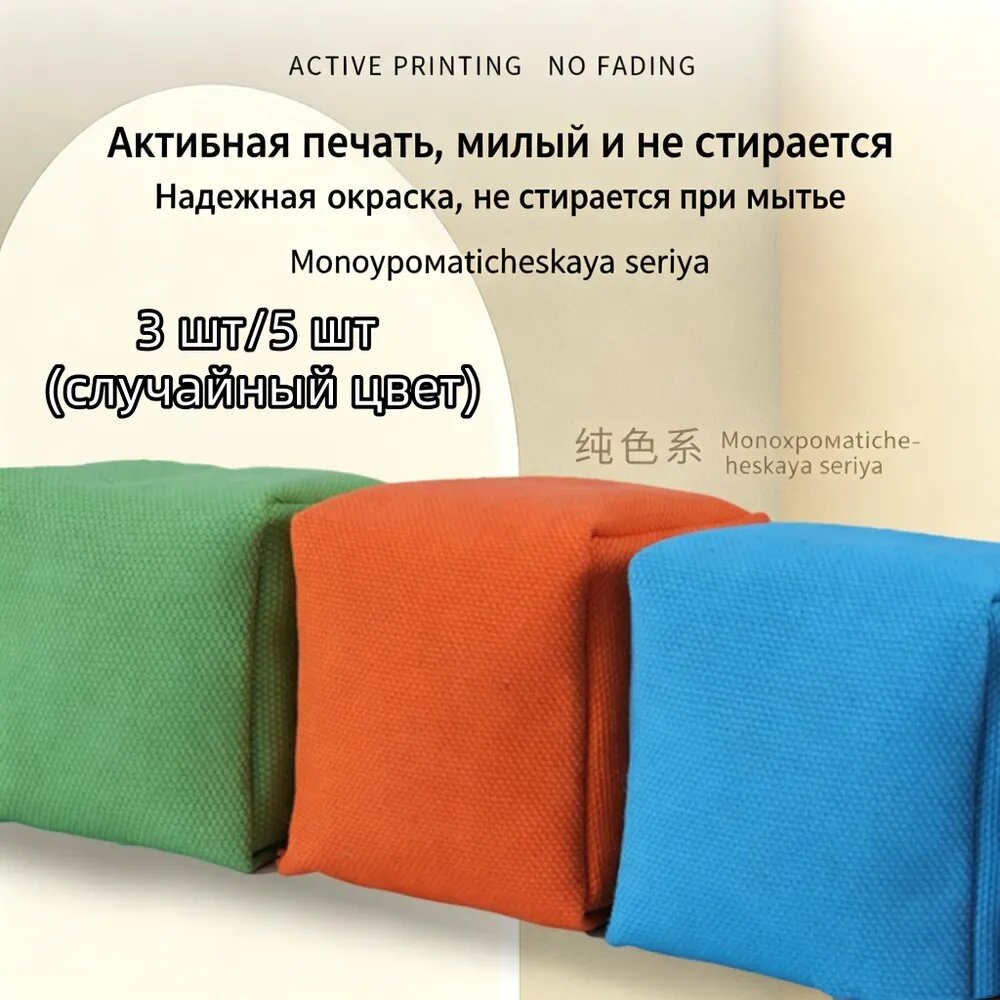Футбэг