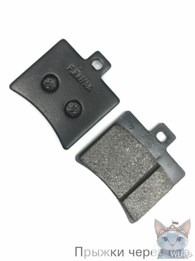 Задние колодки Stels Flame 200 2 шт. тормозные для велосипеда, серебристые, с двойным слоем
