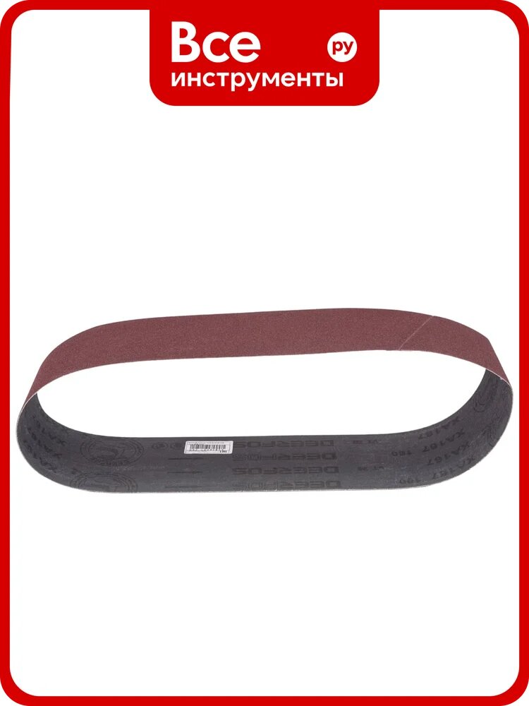 Шлифлента 100/915 Р100 для BP-100 PROMA 60605010