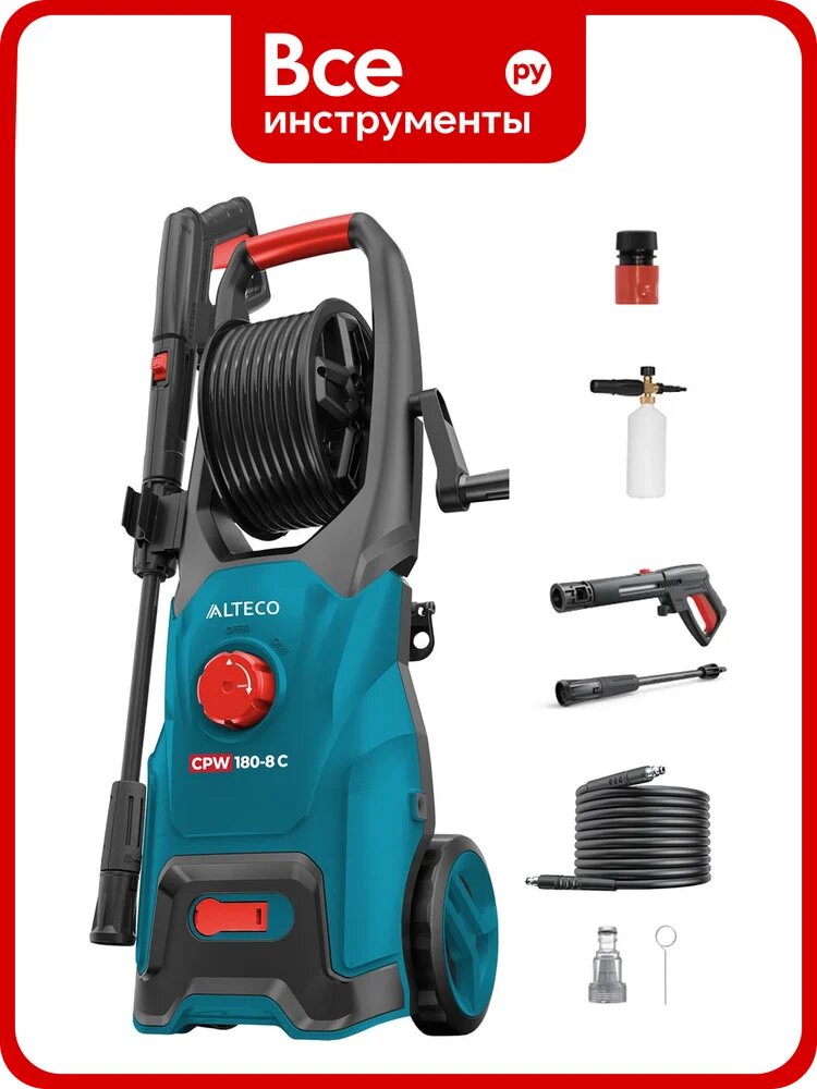 Аппарат высокого давления ALTECO CPW 180-8 C, 2.2 кВт, 180 бар, 500 л/час
