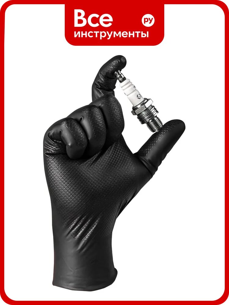 Ультрапрочные нескользящие нитриловые перчатки Jeta Safety 50 шт (25 пар), р. L/9, 240 мм, 0,22мм, NATRIX-50BL-09