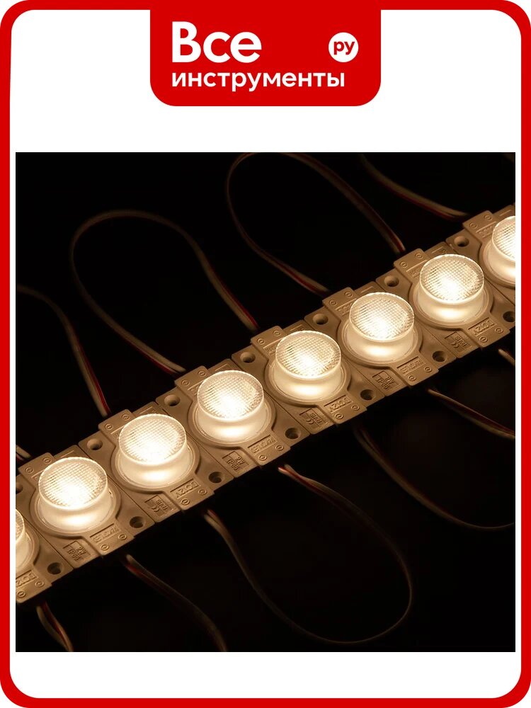 Светодиодный модуль MAKSILED 2Вт, 12В, IP65, SMD2835 1LED, 165лм, 3000K, 20 шт./гирлянда,