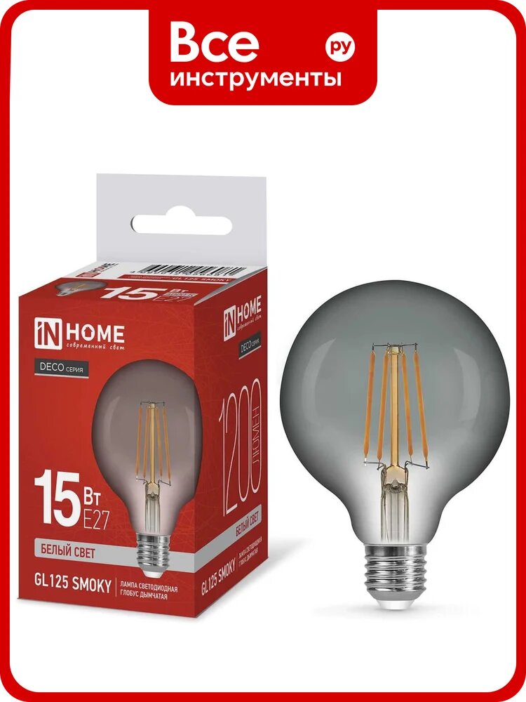 Лампа, IN, IN HOME сд LED-GL125-deco smoky 15Вт 230В E27 4000К 1200Лм дымчатая 4690612056081 00-00297746, Светодиодная