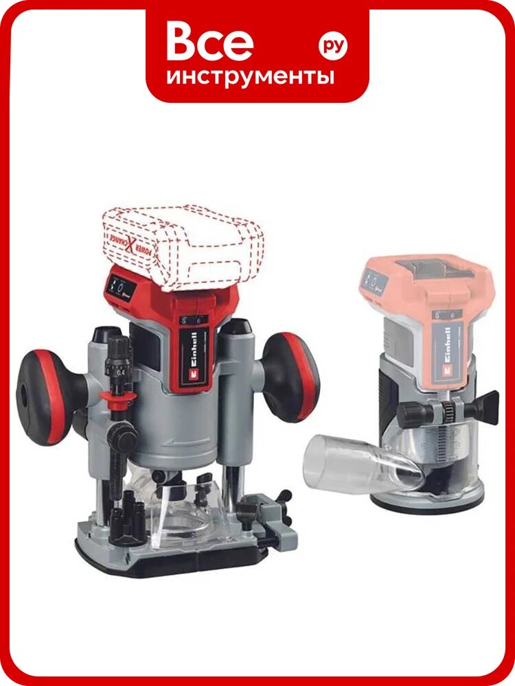 Аккумуляторный фрезер Einhell PXC TP-RO 18 Set Li BL,18В,10-30 т/мин, цанга 6/8 мм, 2 станины, без АКК 4350410