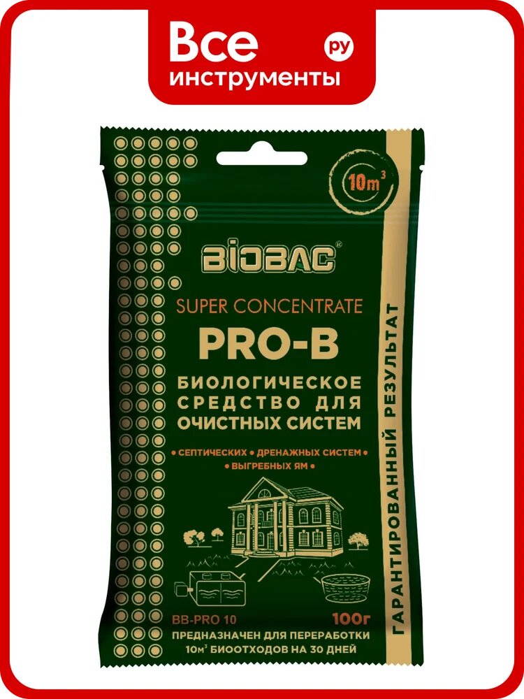 Концентрированное биологическое средство для очистных систем Super Concentrate БиоБак