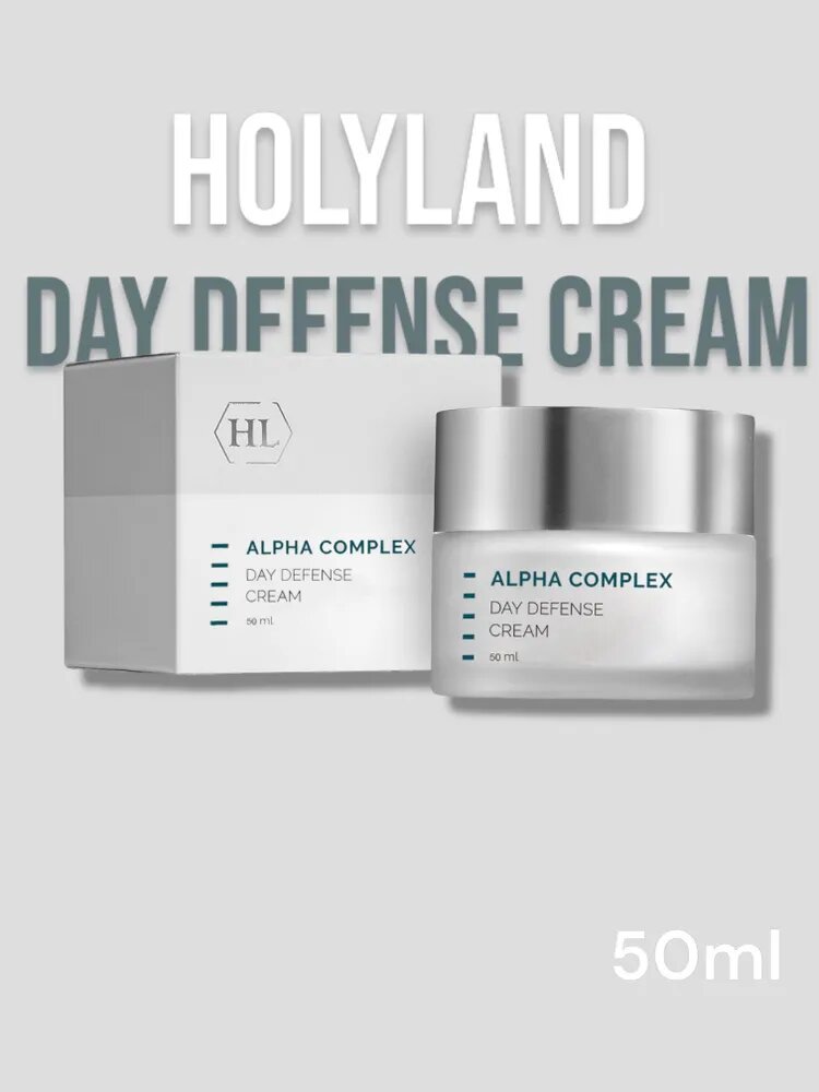 Holy land ALPHA COMPLEX DAY DEFENSE CREAM SPF15 (дневной защитный крем 50 мл)