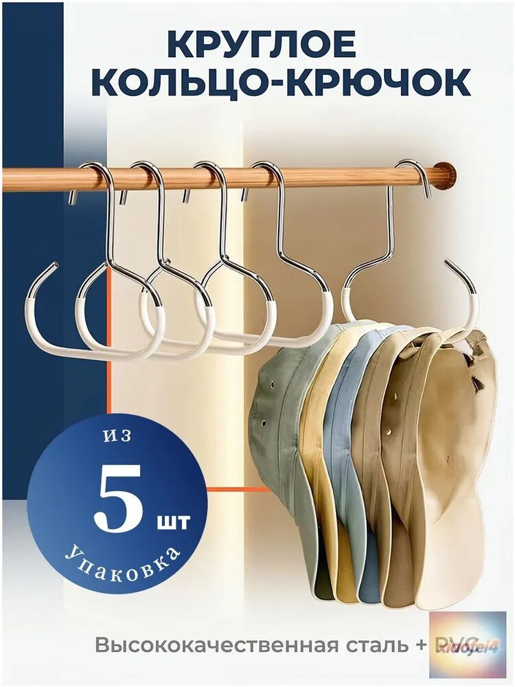 Вешалка плечики, 15 см, 5 шт
