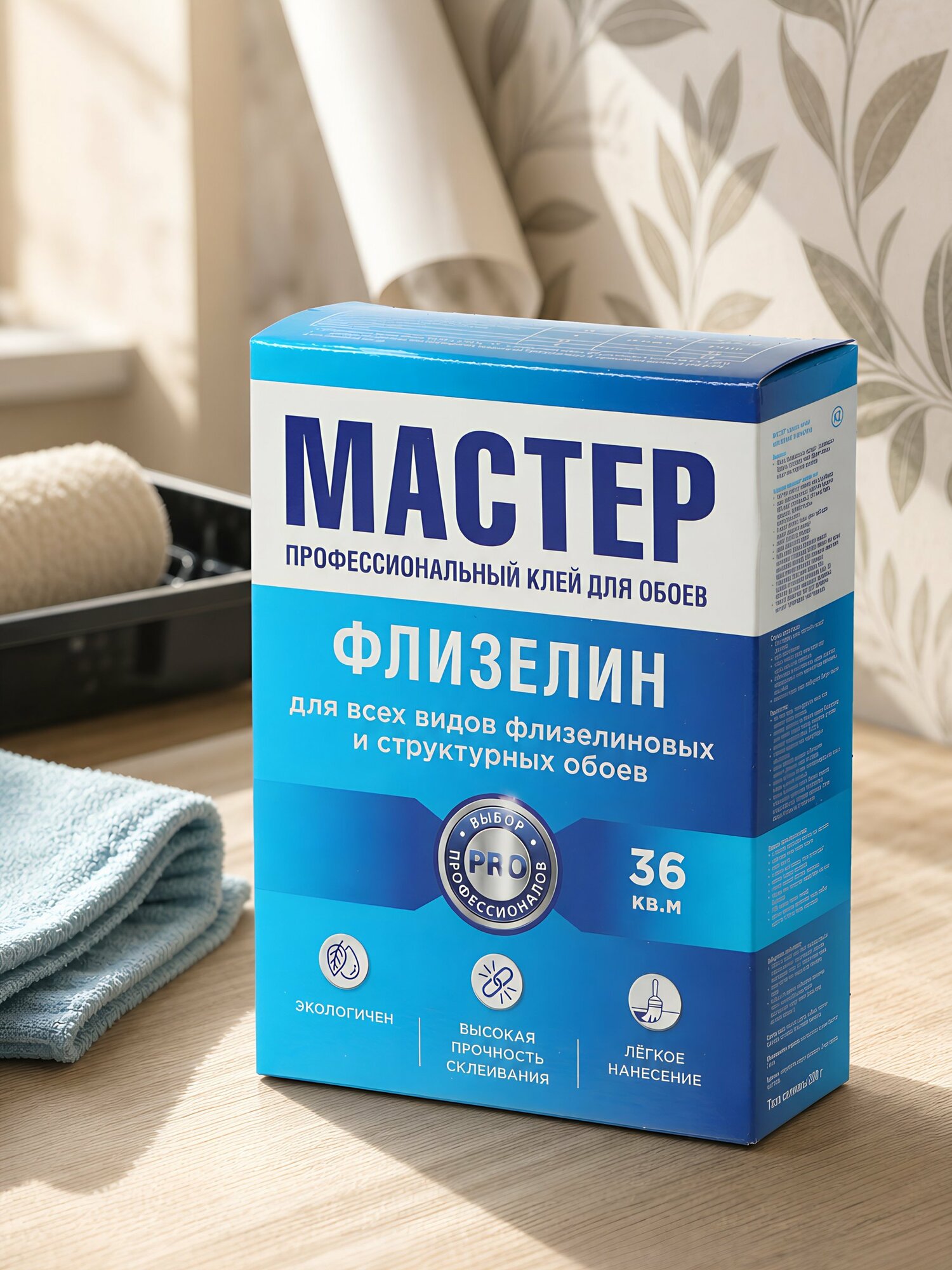 Клей для флизелиновых обоев Мастер 200 г, профессиональный состав для качественного ремонта, артикул 6384, Россия