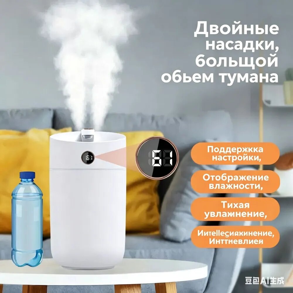 BE SMILE Увлажнитель воздуха 10605017_ts003, белый, золотой