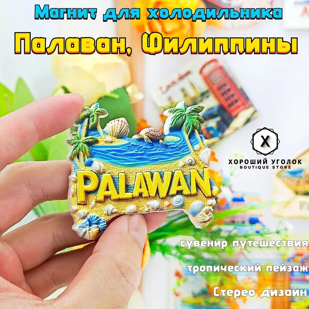 Магниты Франция с Эйфелевой башней в форме парфюмерных бутылок туристические сувениры для дома