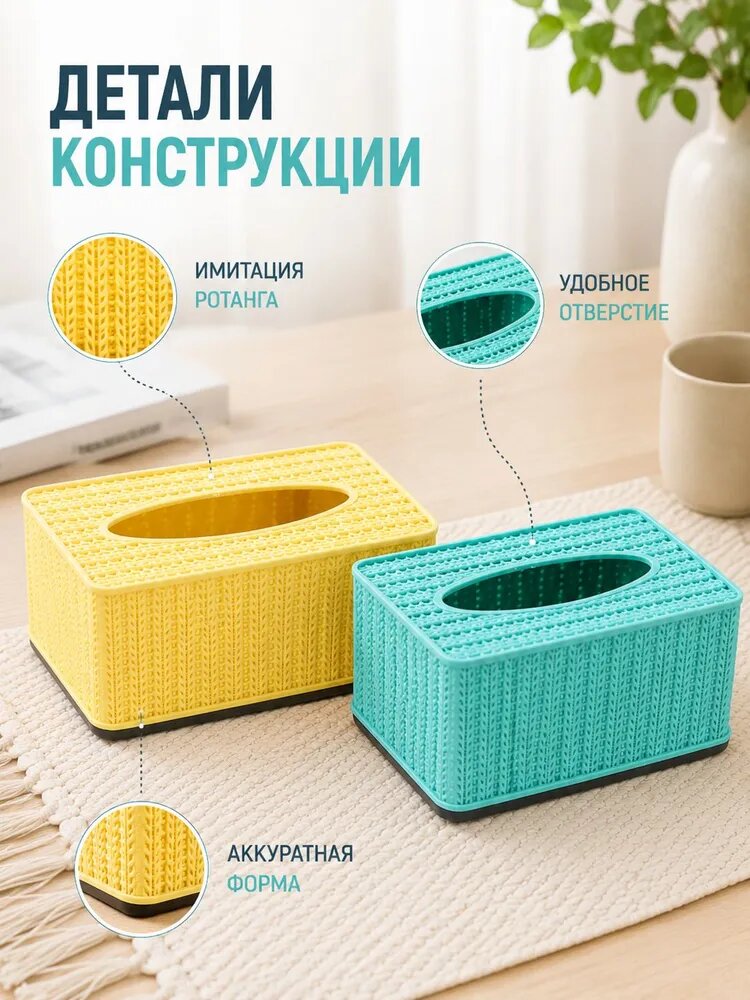 Салфетница 1 шт. — фото 1