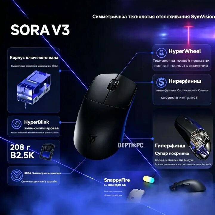 Ninjutso Игровая мышь проводная SORA V3, черный, черно-серый