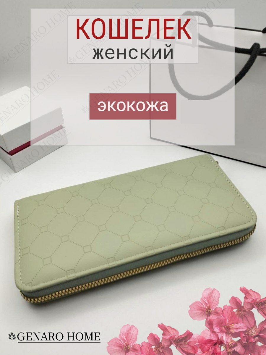 Кошелек , зеленый — фото 1